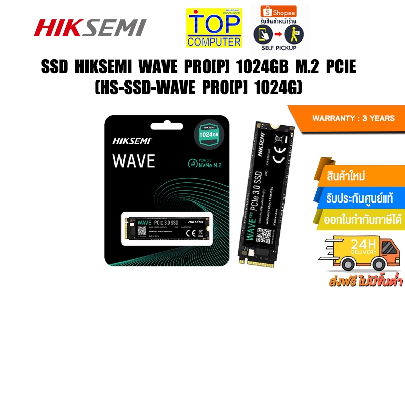 SSD HIKSEMI WAVE PRO[P] 1024GB M.2 PCIE HS-SSD-WAVE PRO[P] 1024G/ประกัน ...