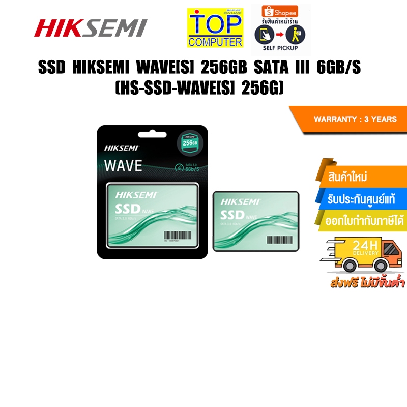 SSD HIKSEMI WAVE[S] 256GB SATA III 6GB/S HS-SSD-WAVE[S] 256G/ประกัน 3 ...