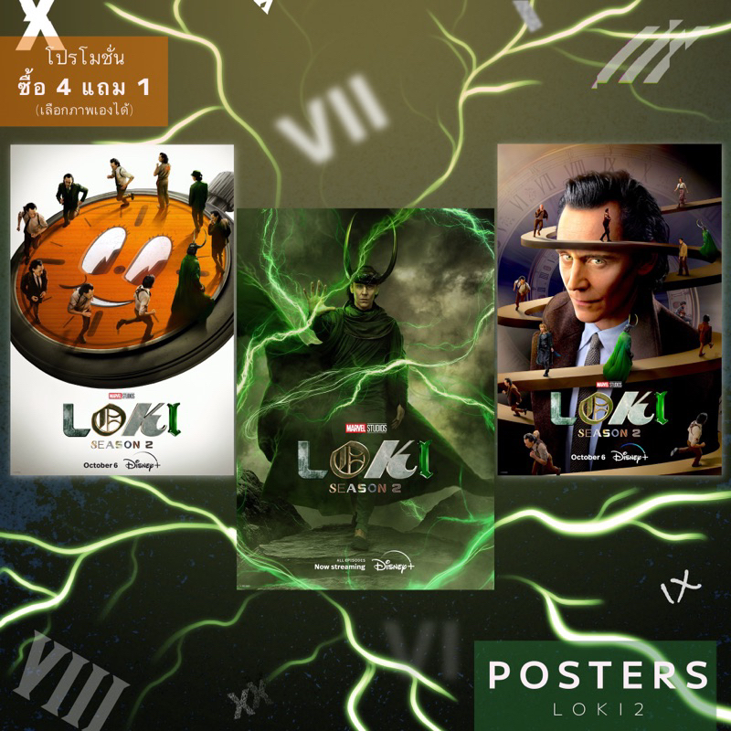 Poster loki season 2 โปสเตอร์ โลกิ | Shopee Thailand