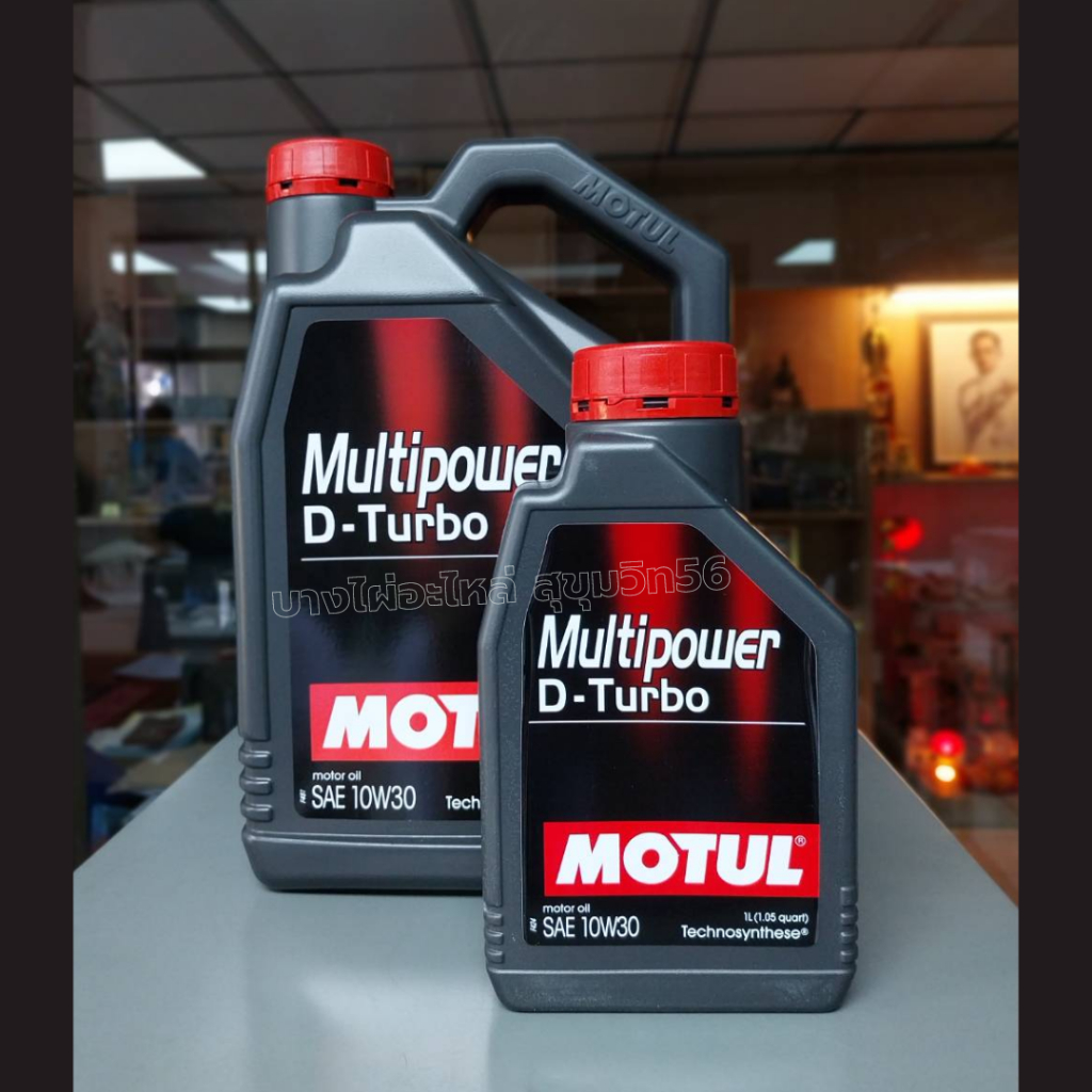 MOTUL Multipower D-Turbo 10W-30 น้ำมันเครื่องยนต์ดีเซล เทคโนโลยี ...