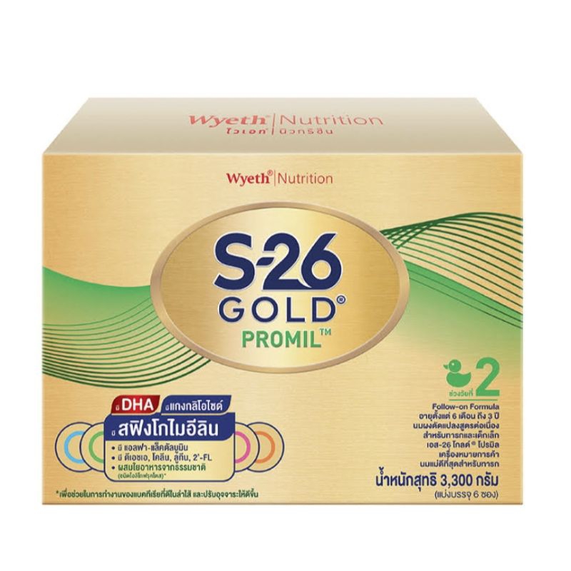 s26 gold promil สูตร2 3300 exp12/24 | Shopee Thailand