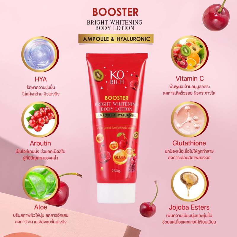 Booster Ampoule Hyaluronic Whitening by KO Rich คุ้ม ใหญ่ จุก [หลอดใหญ่ ...