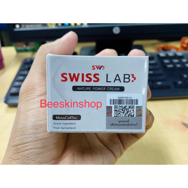 ( ซื้อในไลฟ์ ลด 100 บาท ) 1 แถม 1 SWISS LAB กระปุก 30g. ครีมสวิสแล็บ ครีมอาตุ่ย เห็นผล จบปัญหา ...