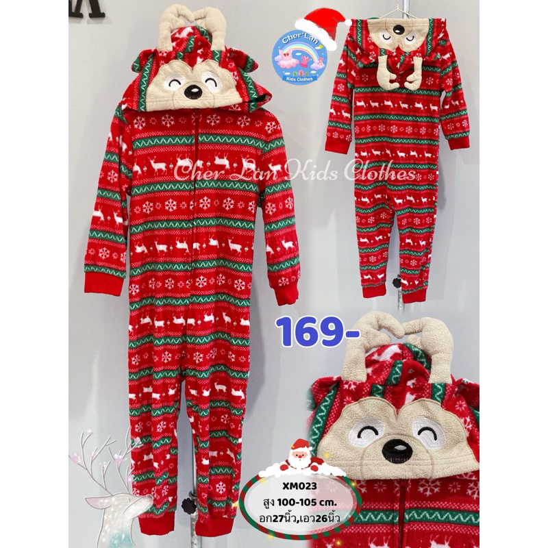 ชุดกวาง ชุดกวางเรนเดียร์ชุดคริสต์มาส (มือสอง)ชุดนอนคริสต์มาส ชุดกันหนาว ...