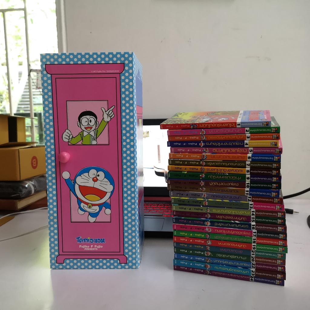 BOXSET DORAEMON 24 เล่ม บรรจุในกล่อง ประตูสารพัดที่ | Shopee Thailand