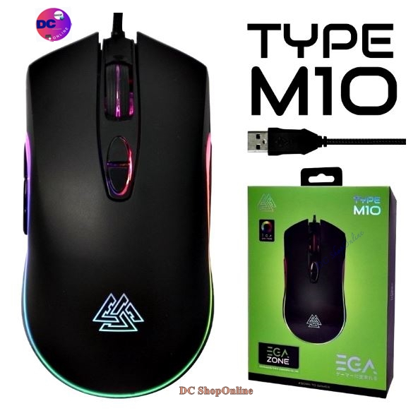 เมาส์เกมมิ่ง EGA Type M10 RGB Spectrum Lightning Gaming Mouse ปรับ DPI ...