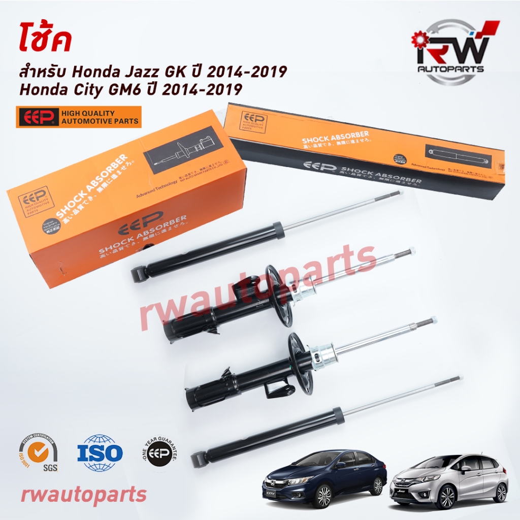 โช๊คอัพEEP รุ่น HONDA JAZZ GK, CITY GM6 ปี 2014-2020 | Shopee Thailand
