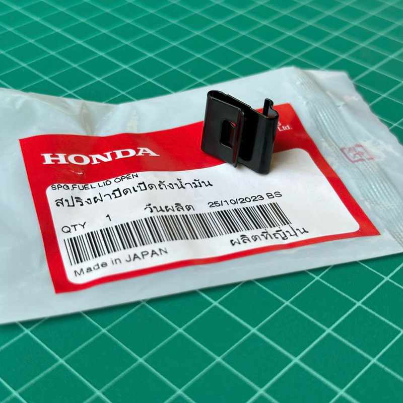 อะไหล่แท้ศูนย์ สปริงฝาถังน้ำมัน ACCORD G8 G9 2008-2019, CIVIC FD FB ...
