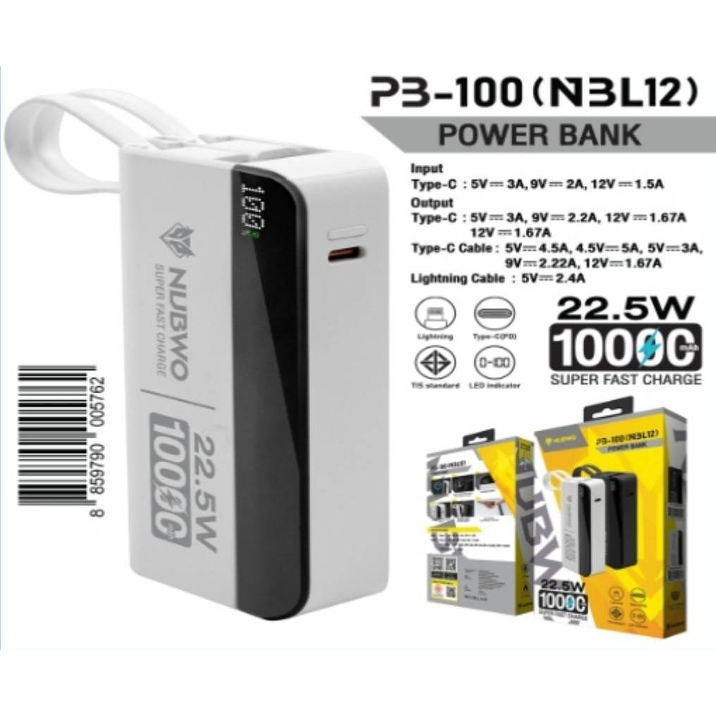 พาวเวอร์แบงค์ NUBWO PB-100 NBL10/NBL11/NBL12/NBL13 /22.5W 10000mAh ชาร์จเร็ว ชาร์จพร้อมกันได้2 ...