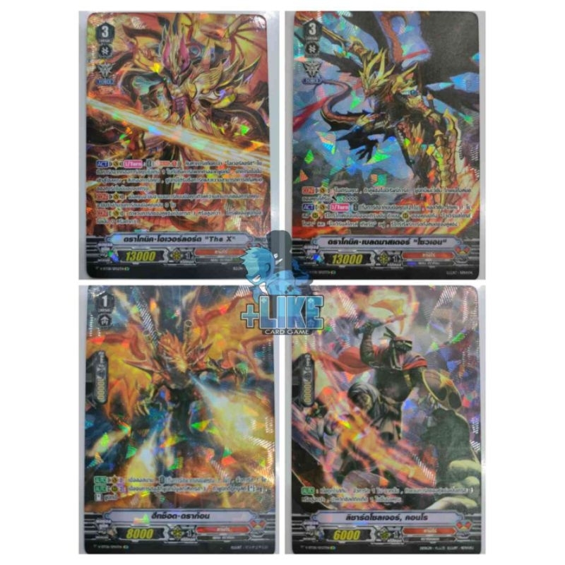 การ์ดเกม แวนการ์ดแยกใบ V-BT08 "การ์ด Sp" | Shopee Thailand