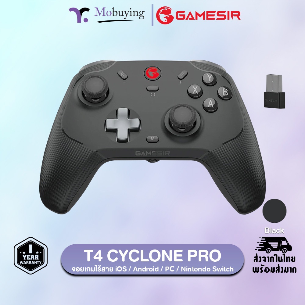 จอยเกม GameSir T4 Cyclone Pro Multiplatform Wireless Gamepad ปุ่มแบบ ...