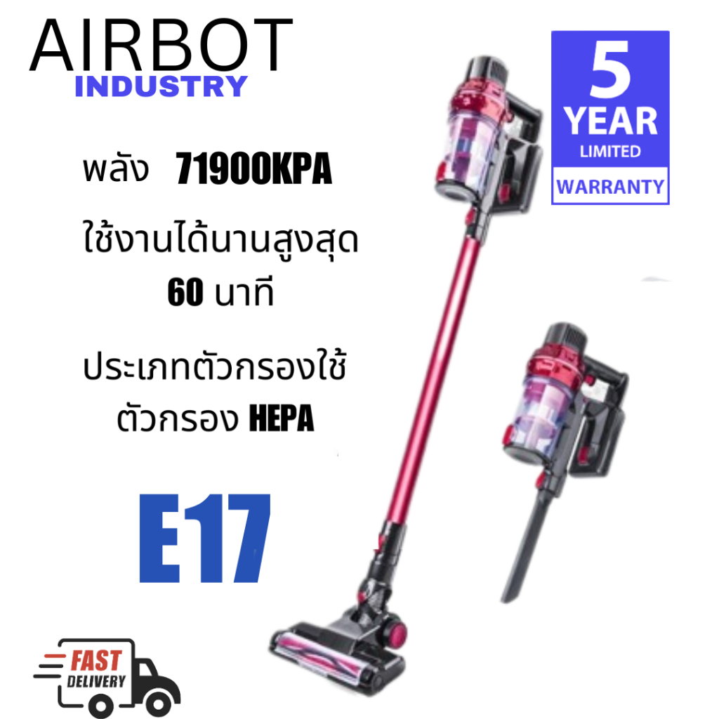 AIRBOT V50/V20/V10/E17 เครื่องดูดฝุ่นในครัวเรือน Handheld Pushrod เครื่องดูดฝุ่นแรงดูดและเสียง ...