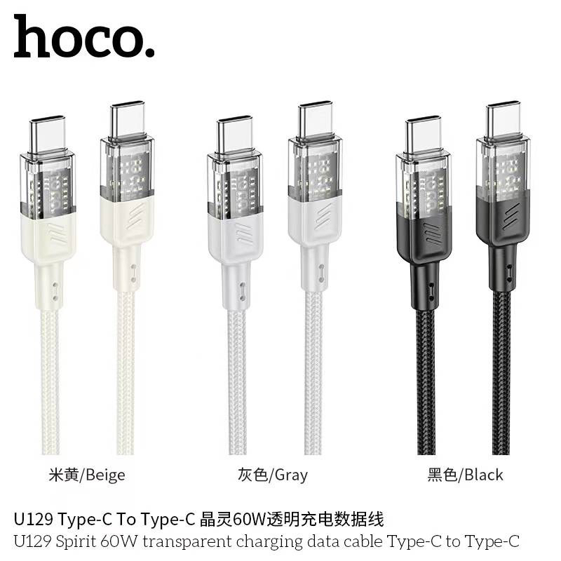 Hoco U129 สายชาร์จรุ่นใหม่ล่าสุด แท้100% | Shopee Thailand