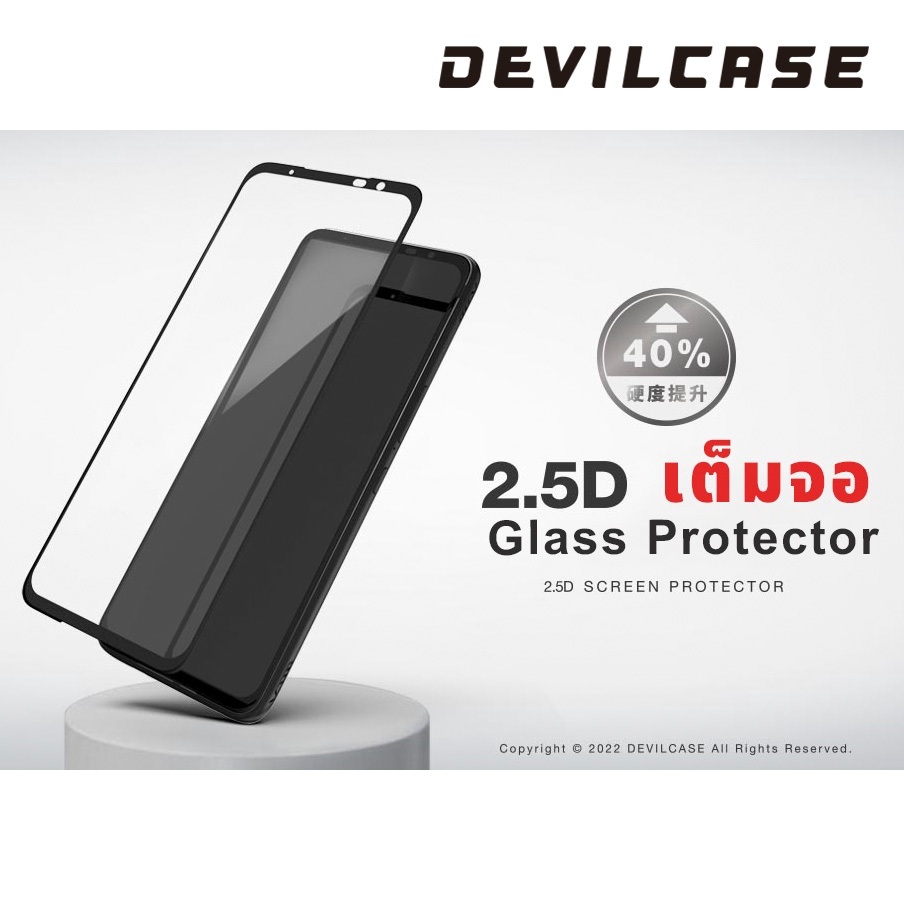 DEVILCASE ฟิล์มกระจก เต็มจอ ฟิล์มกันรอย 2.5D ASUS ROG Phone 8 ของแท้ พรีเมี่ยม | Shopee Thailand
