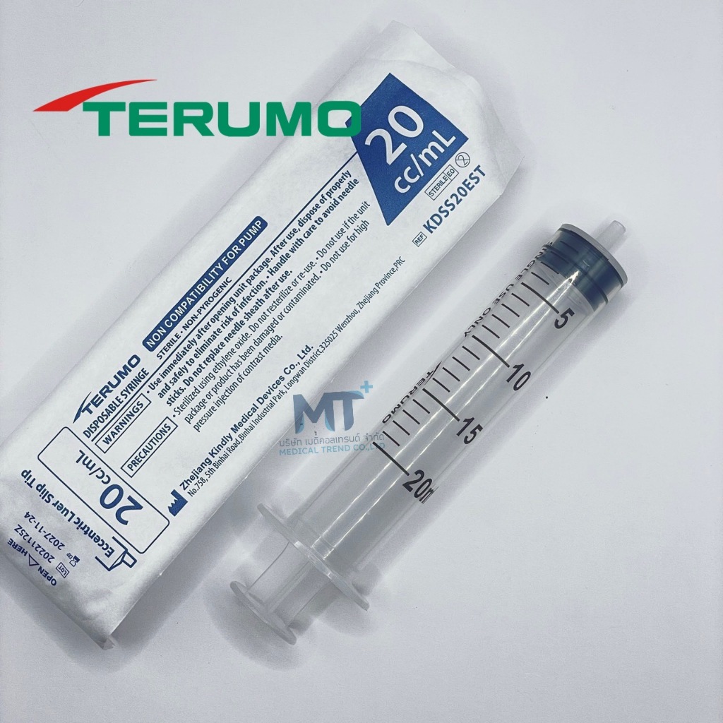แบ่งขาย TERUMO syringe ไซริงค์ กระบอกยา | Shopee Thailand