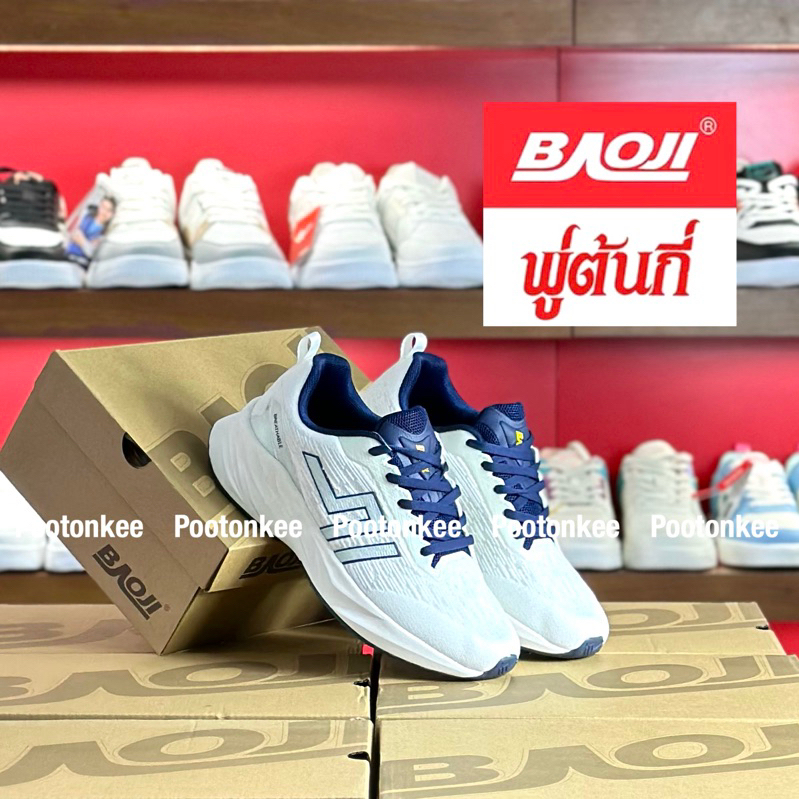 Baoji BJM 786 รองเท้าผ้าใบบาโอจิ รองเท้าผ้าใบผู้ชาย ผูกเชือก ไซส์ 41-45 ของแท้ พร้อมส่ง Poom ...