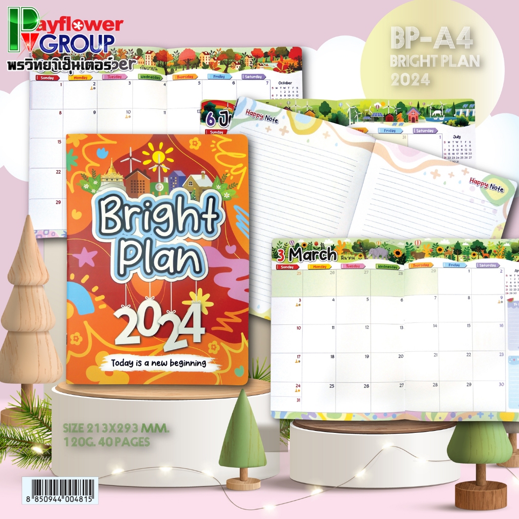 สมุดบันทึก Bright Planner ขนาด A4 2024/2567 | Shopee Thailand