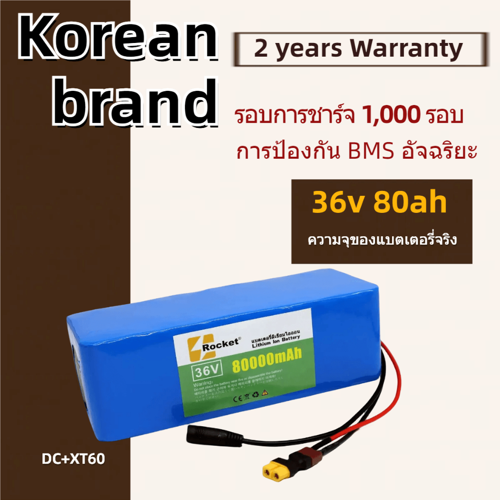 36V 80AH 42V lithium ion parallel battery pack skateboard electric bicycle แบตเตอรี่รถยนต์ไฟฟ้า ...