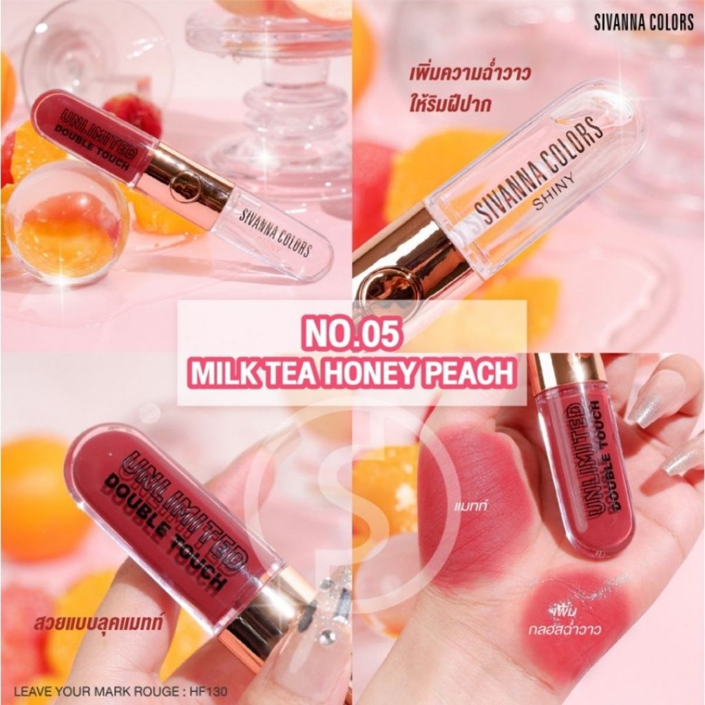 ซีเวนน่า คัลเลอร์ส ลีฟ ยัวร์ มาร์ค รูจ ลิป 6.55g Sivanna Colors Leave Your Mark Rouge Lip 6.55g ...