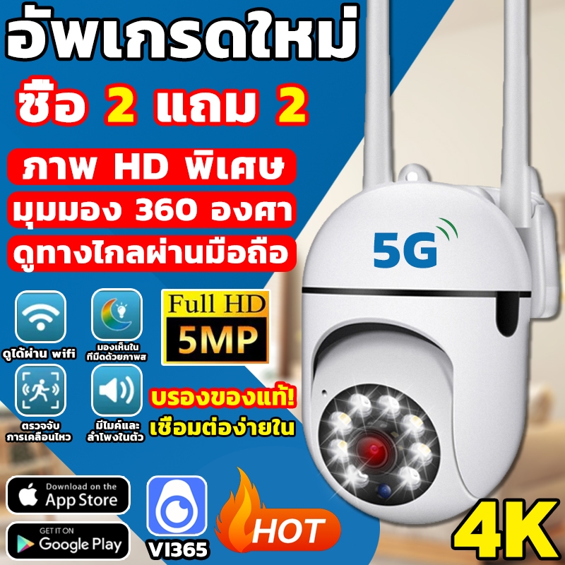 🔥อัพเกรดใหม่ Hot sale🔥A7 กล้องวงจรปิด 5ล้านพิกเซล ภาพคมชัด Full HD 5MP ...