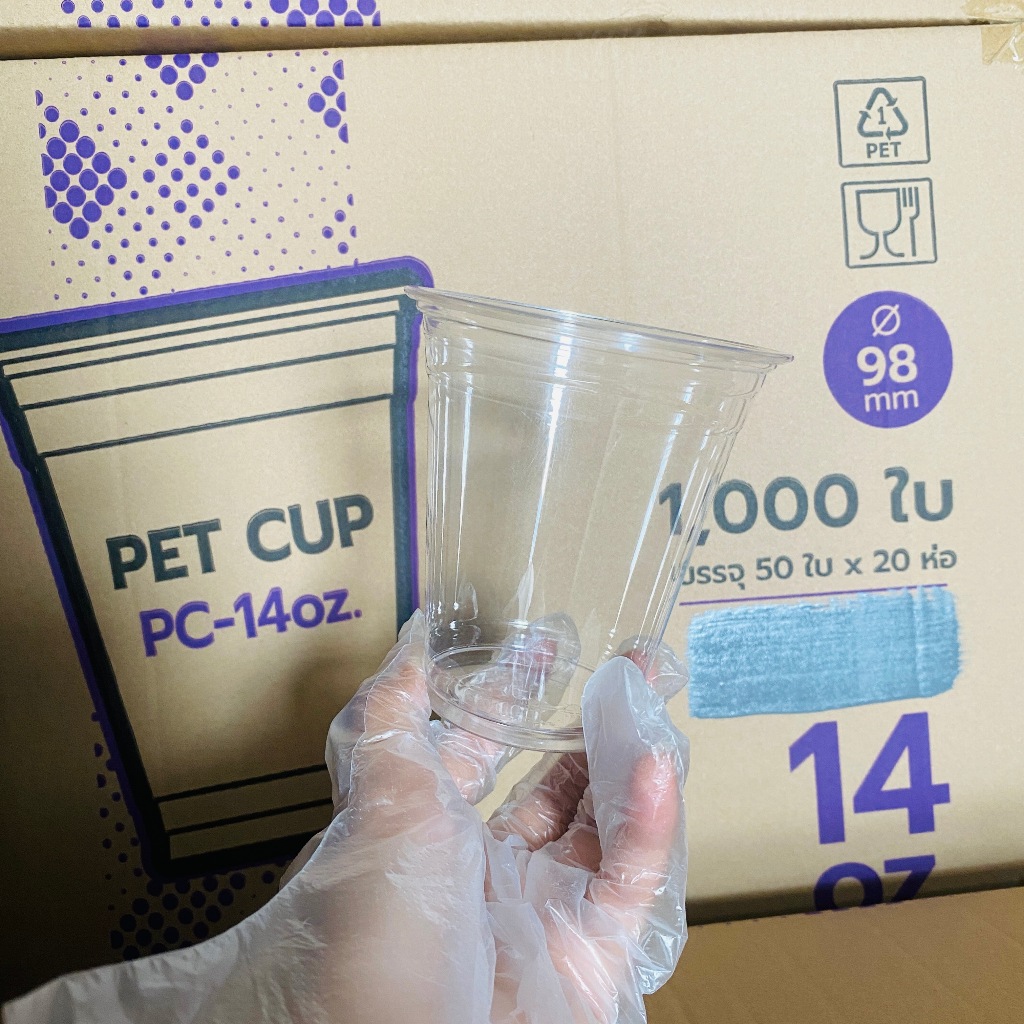 [1แถว50ใบ] แก้วPET ยี่ห้อ PC CUP ขนาดปาก 98มม. ขนาด 14 16 20 22ออนซ์ ...