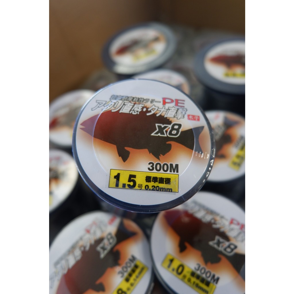สาย PE ตกปลา สายพีอี เอ็นตกปลา PE X8 | Shopee Thailand