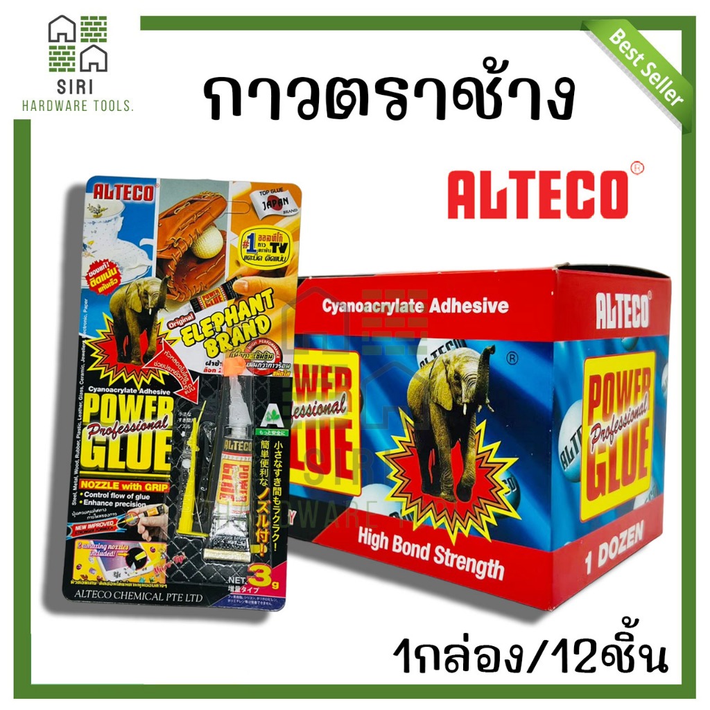กาวตราช้าง ALTECO (1กล่อง/12ชิ้น) เอนกประสงค์ สารพัดประโยชน์ ช้าง | Shopee Thailand