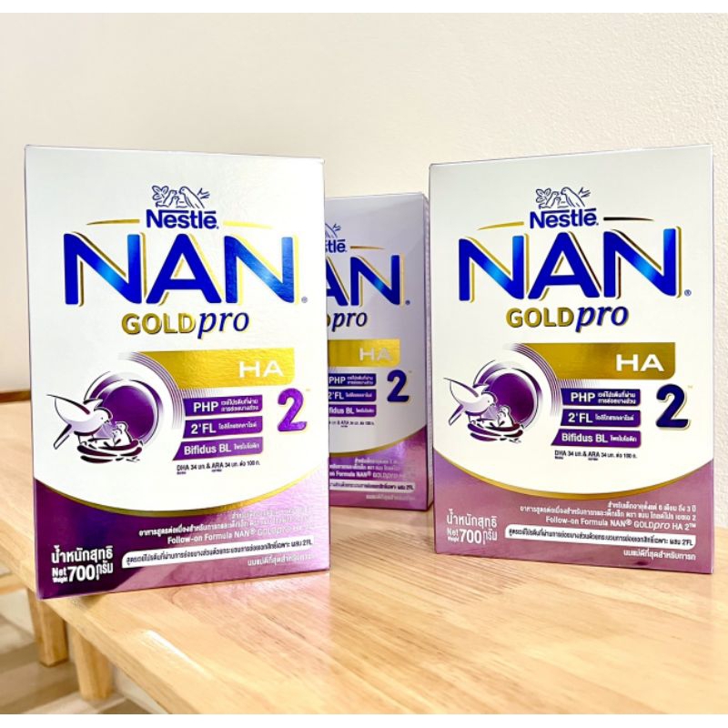 นมผงNAN GOLD PRO HA2 แนน โกลด์โปร เอชเอ 2 ขนาด 700 กรัม(โฉมใหม่ ...