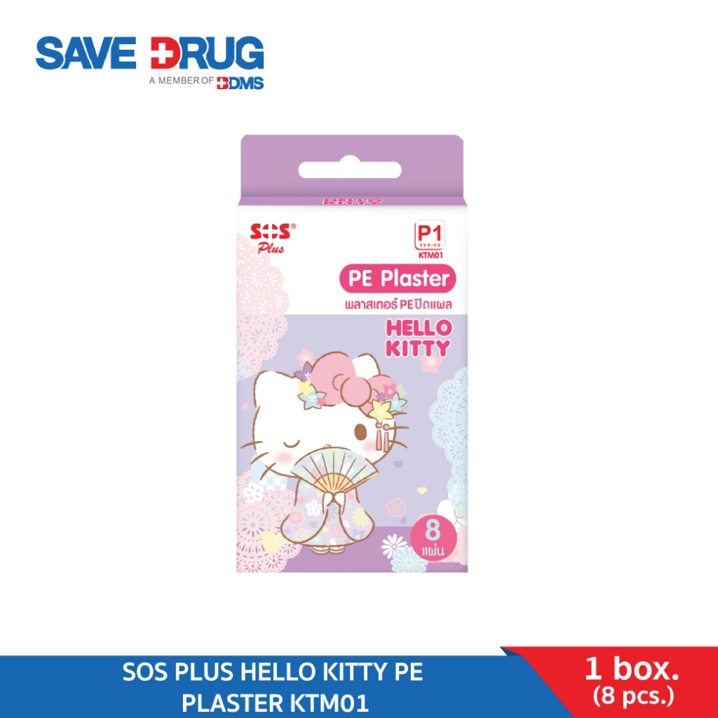 SOS PLUS HELLO KITTY PE PLASTER KTM01 พลาสเตอร์ปิดแผล Plaster ลายคิตตี้ ...