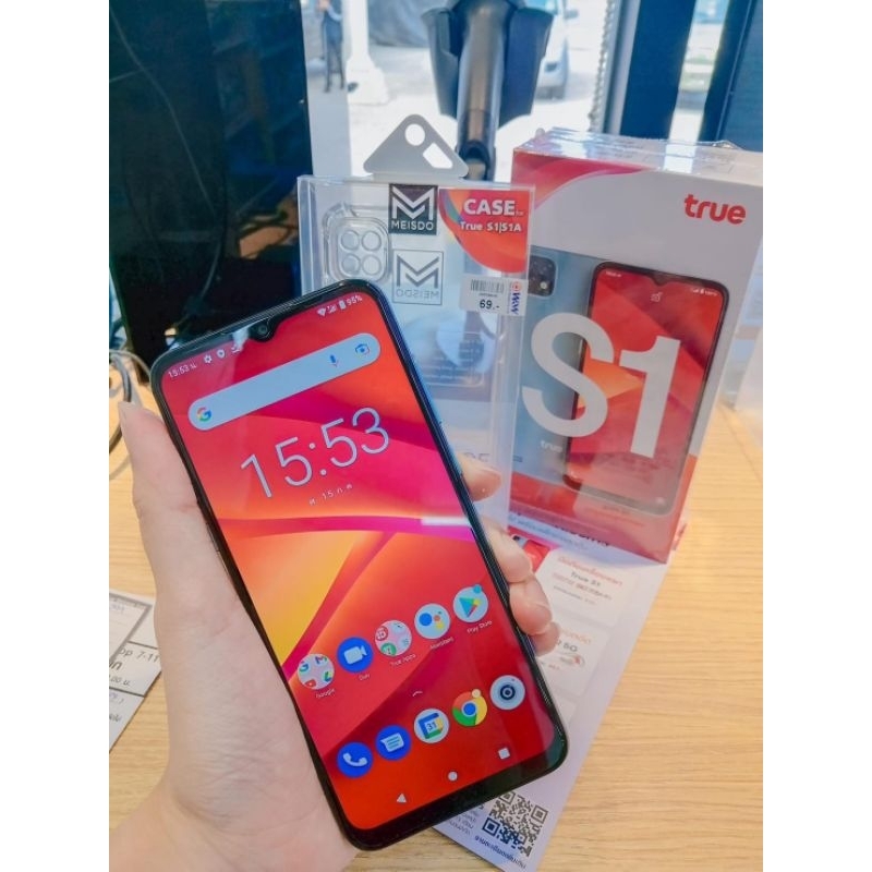 true S1 มือถือพร้อมเบอร์รายเดือนทรู เช็คสิทธิก่อนกดสั่งทุกครั้ง ...