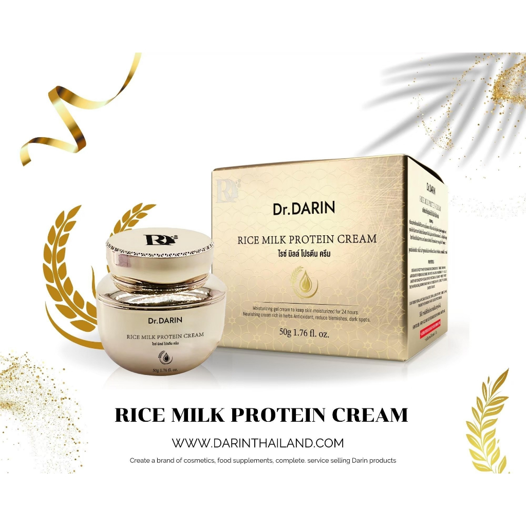 ดร.ดาริน ไรซ์ มิลค์ โปรตีน ครีมDr.Darin Rice Milk protein50gม อ ย ซ์เจ ...