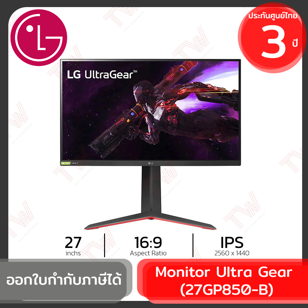 LG Monitor Ultra Gear 27-inch QHD Nano IPS (27GP850-B) จอคอมพิวเตอร์ ...