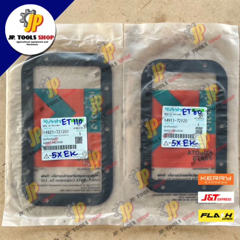 ปะเก็นหม้อน้ำ คูโบต้า ET70-80 , ET95-115 = RT100-120 แท้ อีที | Shopee ...