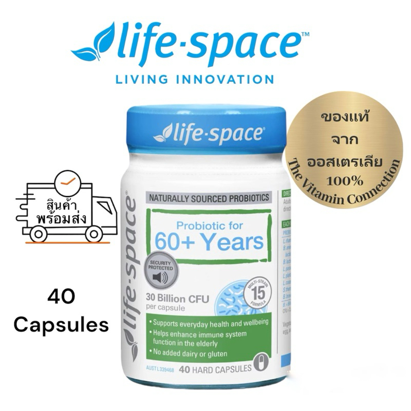 Life space probiotic for 60+ years 40 hard capsules | Shopee Thailand