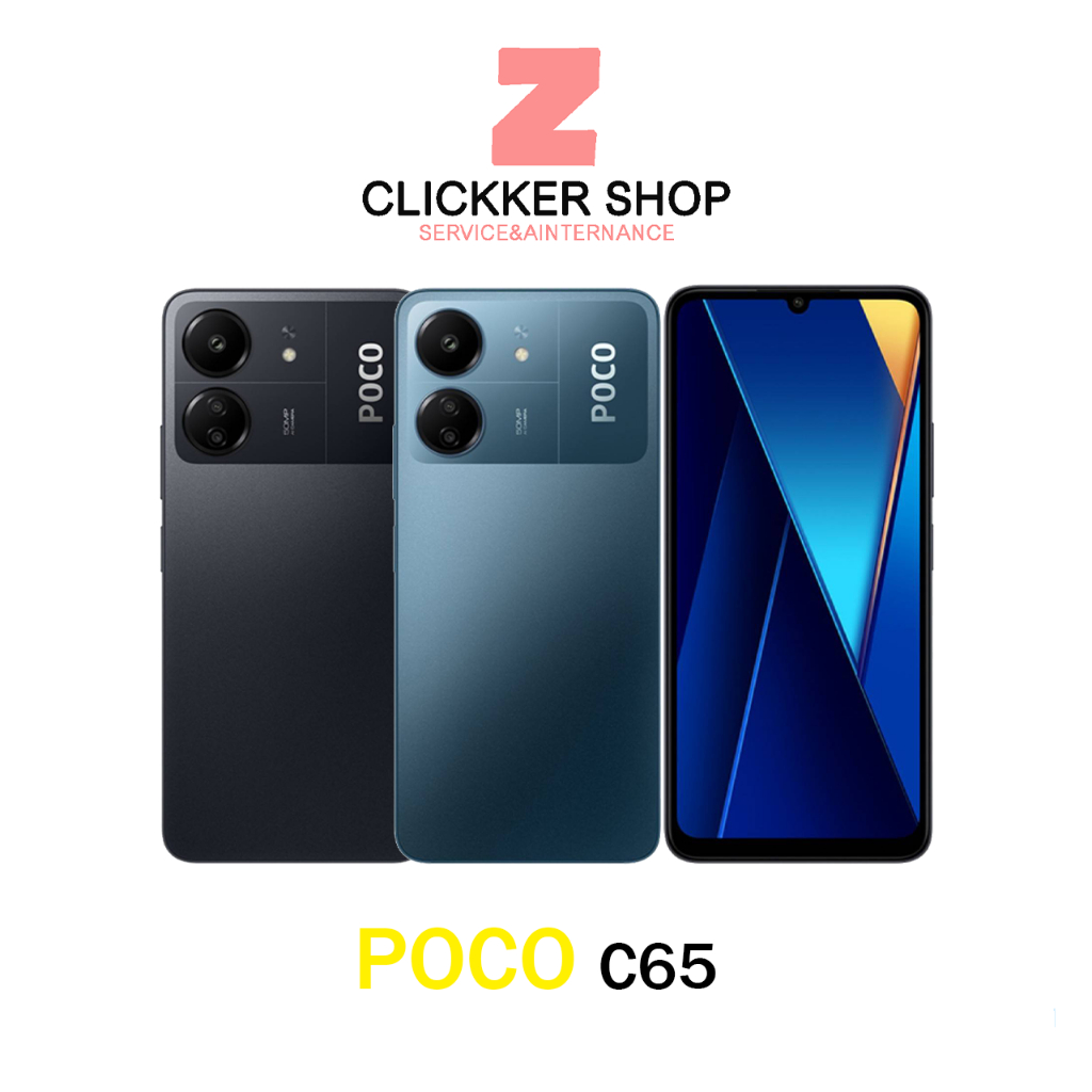 POCO C65 8/256GB จอ 6.74 นิ้ว ชิปเซ็ต MediaTek Helio G85 กล้อง AI 3 ตัว ...