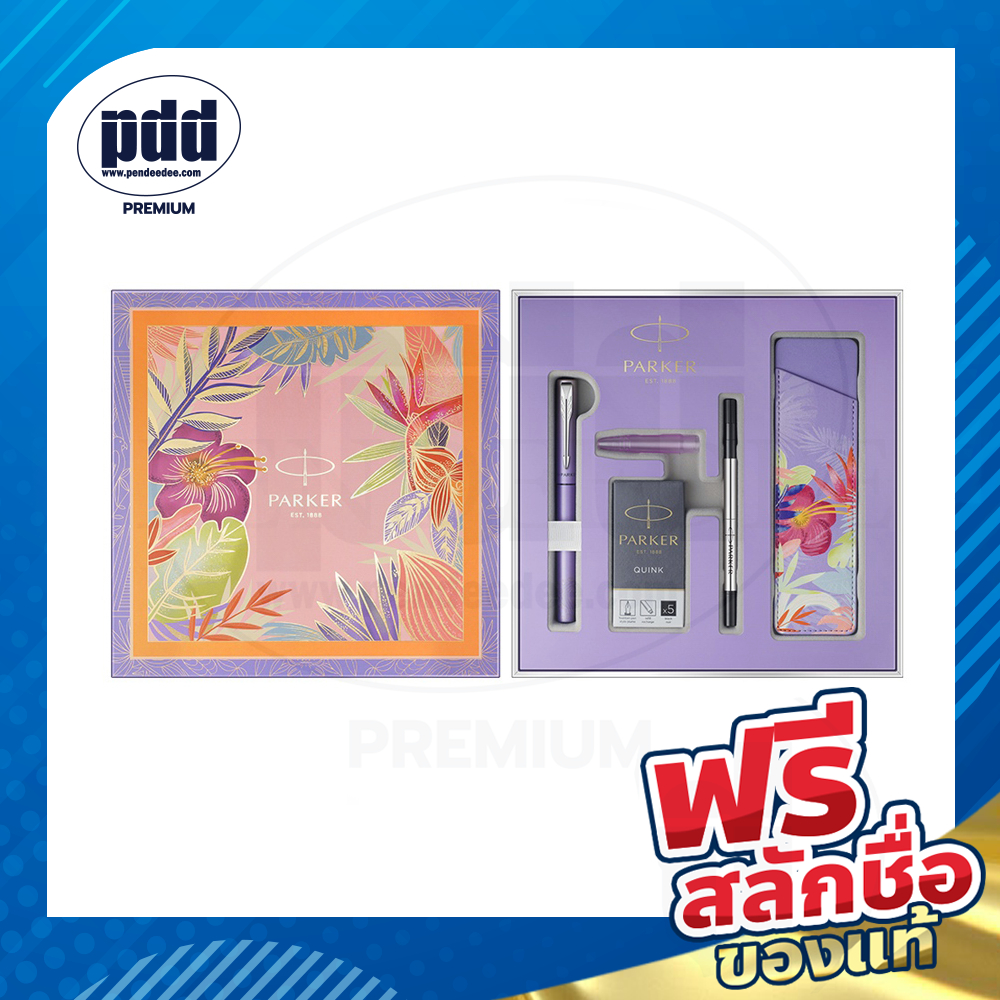 สลักชื่อฟรี! กิ๊ฟเซ็ทปากกา Parker Vector XL Tropical Gift เซ็ทของขวัญ ...