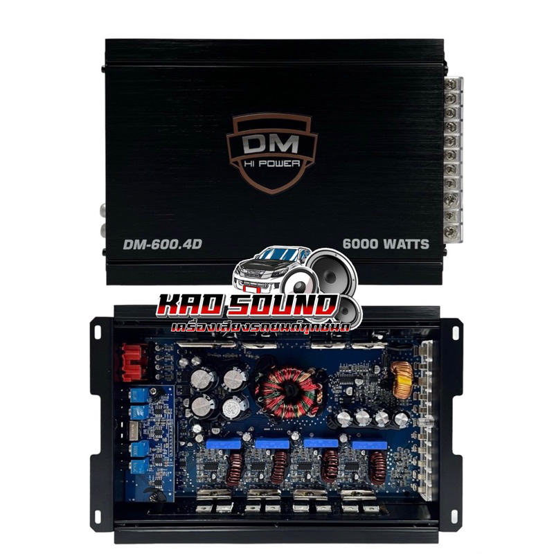 DM HI POWER คลาสดี4ch เพาเวอร์แอมป์ คลาสดี4ch เพาเวอร์แอมป์ DM-700.4D ...