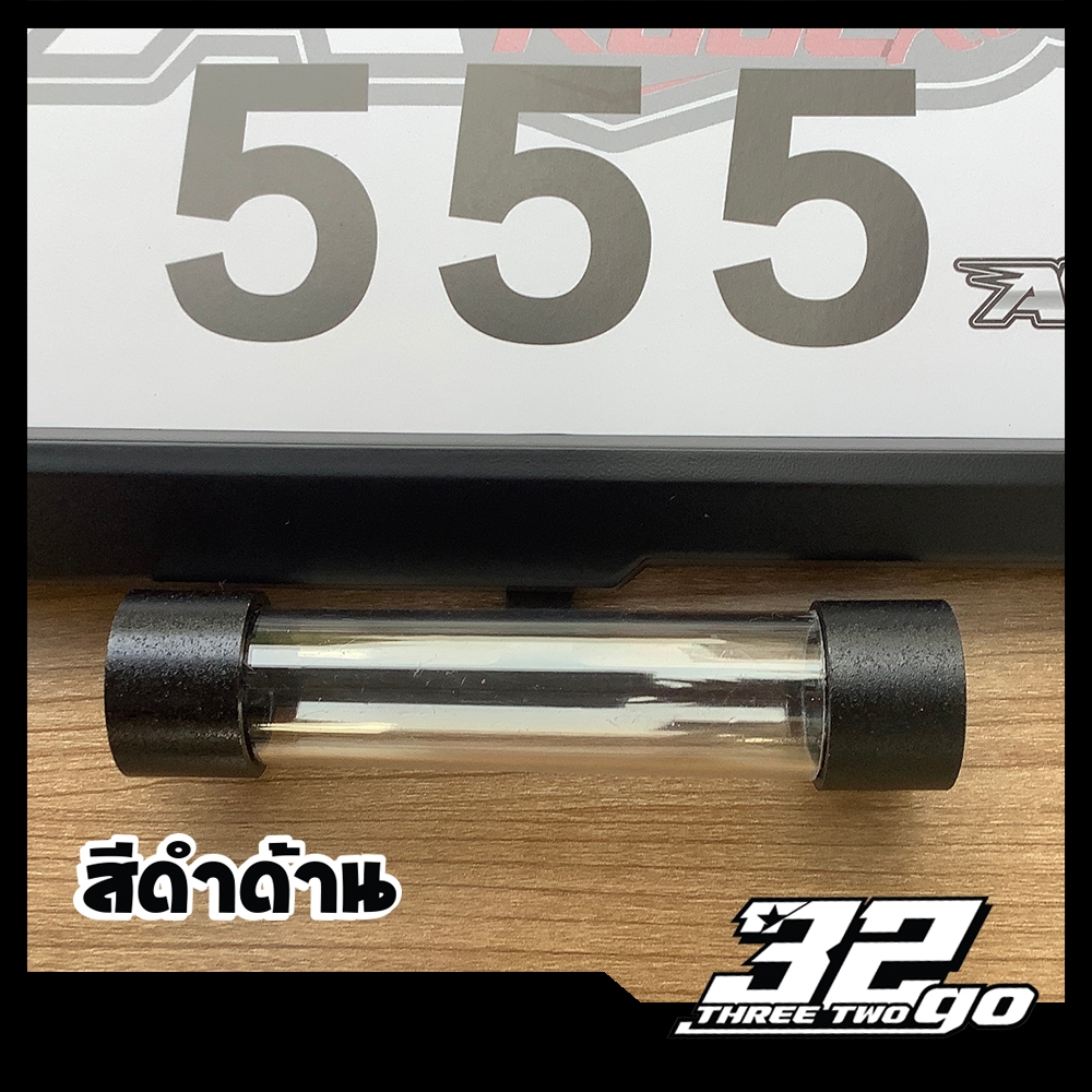 กรอบทะเบียนมอเตอร์ไซค์ + แคปซูล พ.ร.บ. ล่างฝาสีดำ รุ่น 5553 ดำด้าน ...