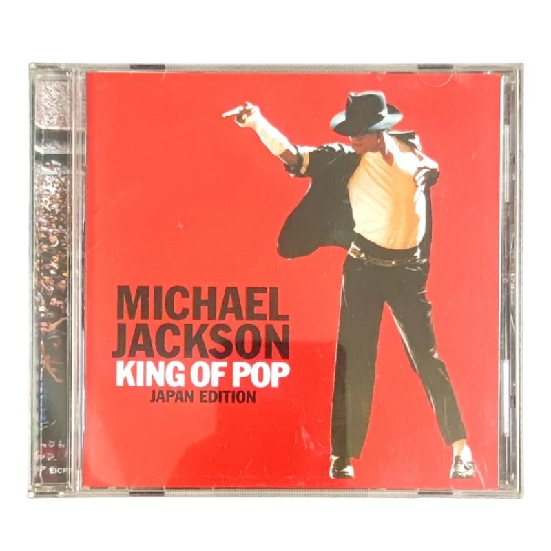 Michael Jackson King of Pop Japan Edition CD (Japan) | Shopee Thailand