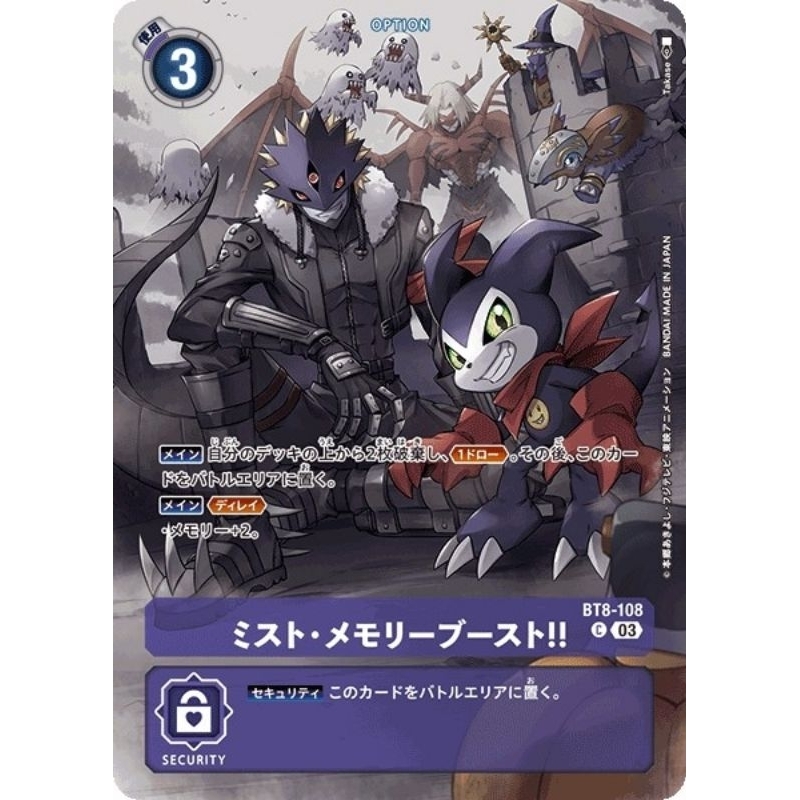 Digimon Card Game ST17: Advanced Deck Set Double Typhoon ระดับ Parallel ...