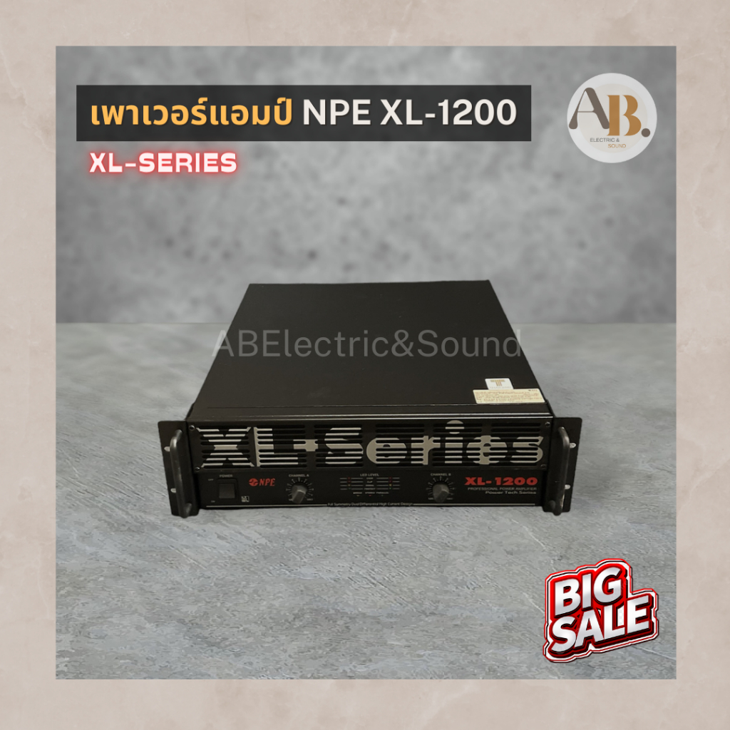 เพาเวอร์แอมป์ NPE XL-1200 เครื่องขยายเสียง POWER AMP NPE XL1200 เอบี ...