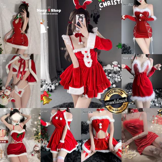 สั่งซื้อ ชุดคริสต์มาส เซ็กซี่ ในราคาสุดคุ้ม | Shopee Thailand