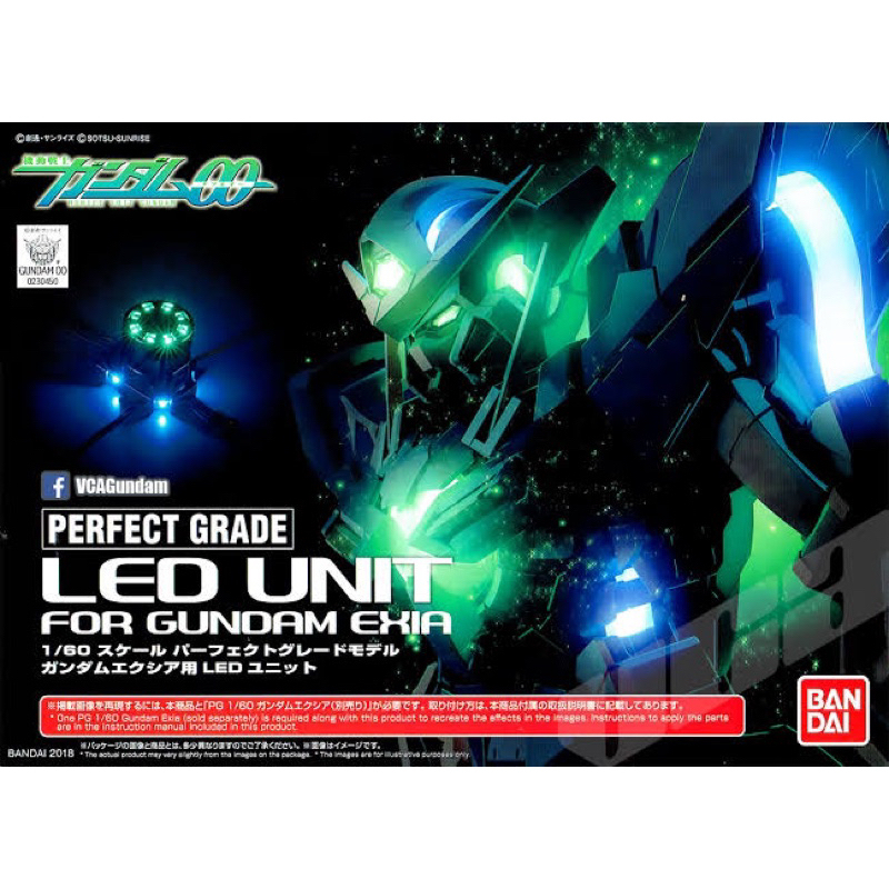 ของแท้ PG BANDAI LED Unit for Gundam Exia | Shopee Thailand
