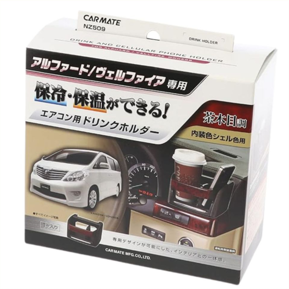 ที่วางแก้วน้ำ Alphard Vellfire ANH20 Carmate NZ509 ลายไม้ Car Drink ...