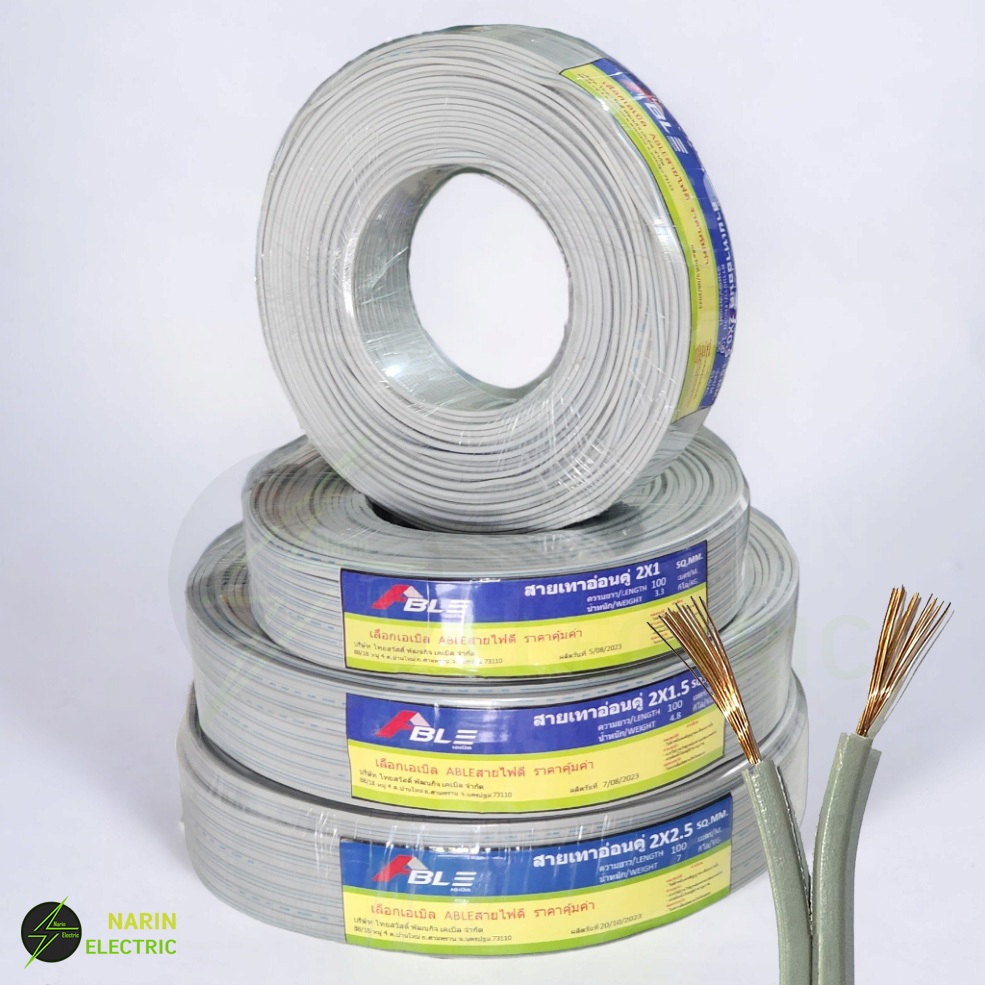 สายไฟอ่อน สายฝอยคู่ สายลำโพง VFF 2x0.5 2x1.0 2x1.5 2x2.5 สายไฟคู่ฉีกแยกได้ ทองแดงแท้ 100% ยกม้วน ...