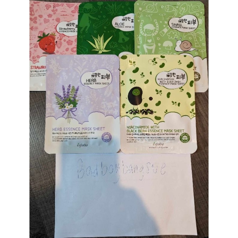 Esfolio mask ขนาด 25ml | Shopee Thailand