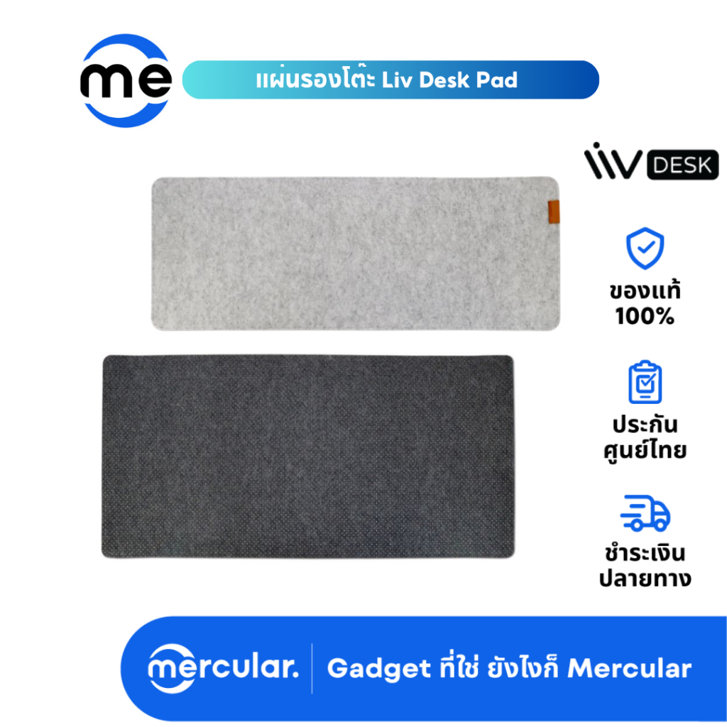 แผ่นรองโต๊ะ Liv Desk Pad ไซค์ 80x30 และ 90x45 cm | Shopee Thailand