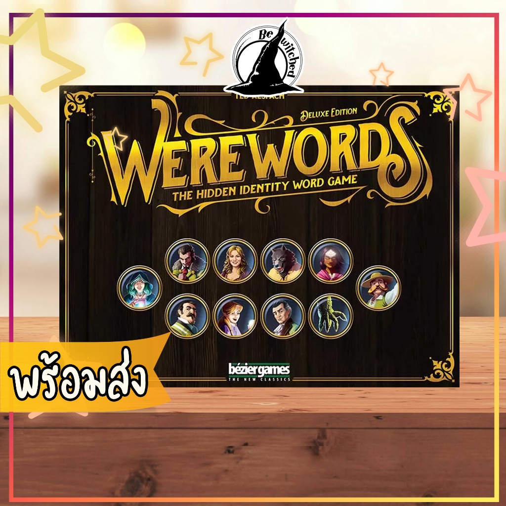 Werewords Deluxe Edition Board Game แถมซองใส่การ์ด | Shopee Thailand