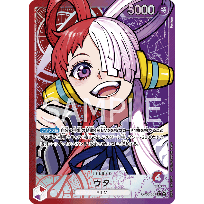 One Piece card [OP06-001] Uta (Parallel) | Shopee Thailand