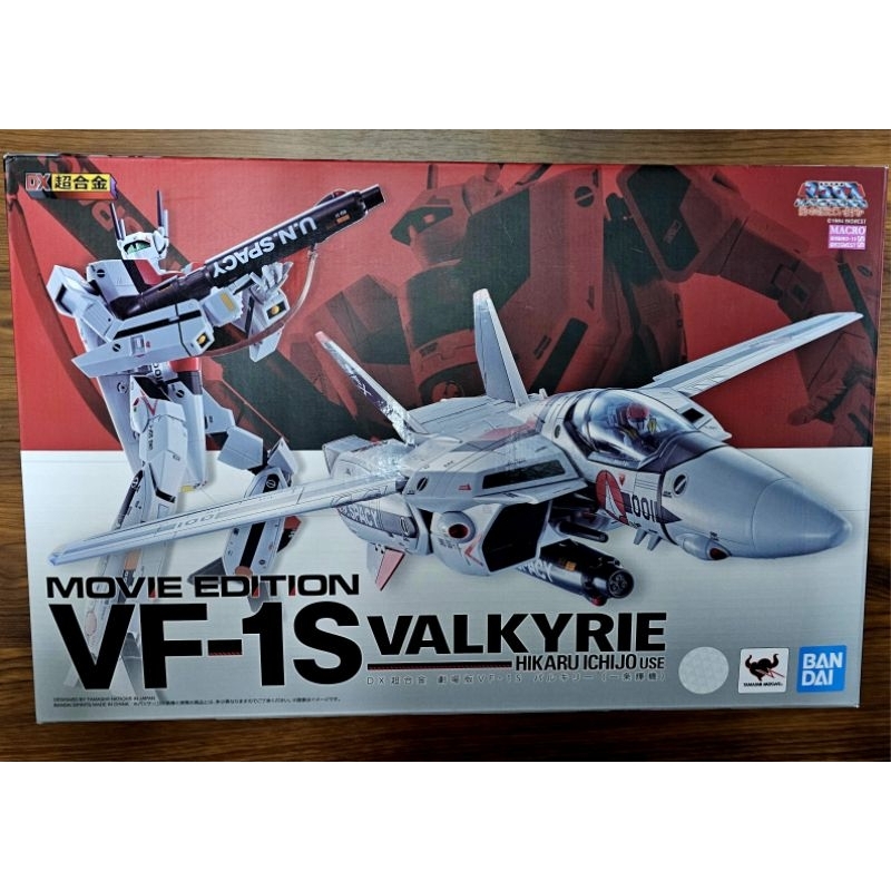 [DX Chogokin] SDF Macross VF-1S Valkyrie (Ichijo Hikaru Use) Do You Remember Love : Movie ...